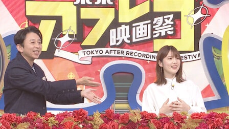 Ariyoshi Assists TV Series (2023) | Release Date, Review, Cast, Trailer ...