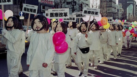 How to Become a Cult Leader TV Series (2023) | Release Date, Review ...