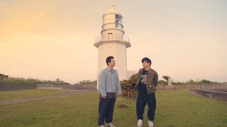 Lighthouse TV Series (2023) | Release Date, Review, Cast, Trailer, Watch Online at Netflix ...