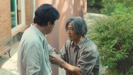 The Frog TV Series (2024) | Release Date, Review, Cast, Trailer, Watch ...