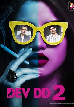Dev DD Season 2 Web Series (2021) | Release Date, Review, Cast, Trailer ...