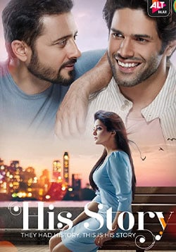 His Storyy Web Series (2021) | Release Date, Review, Cast, Trailer ...