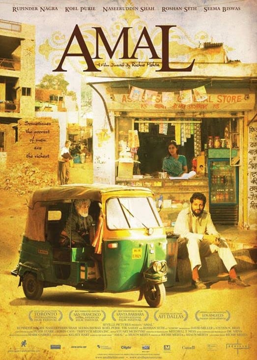 Amal Movie (2007) | Release Date, Review, Cast, Trailer, Watch Online ...