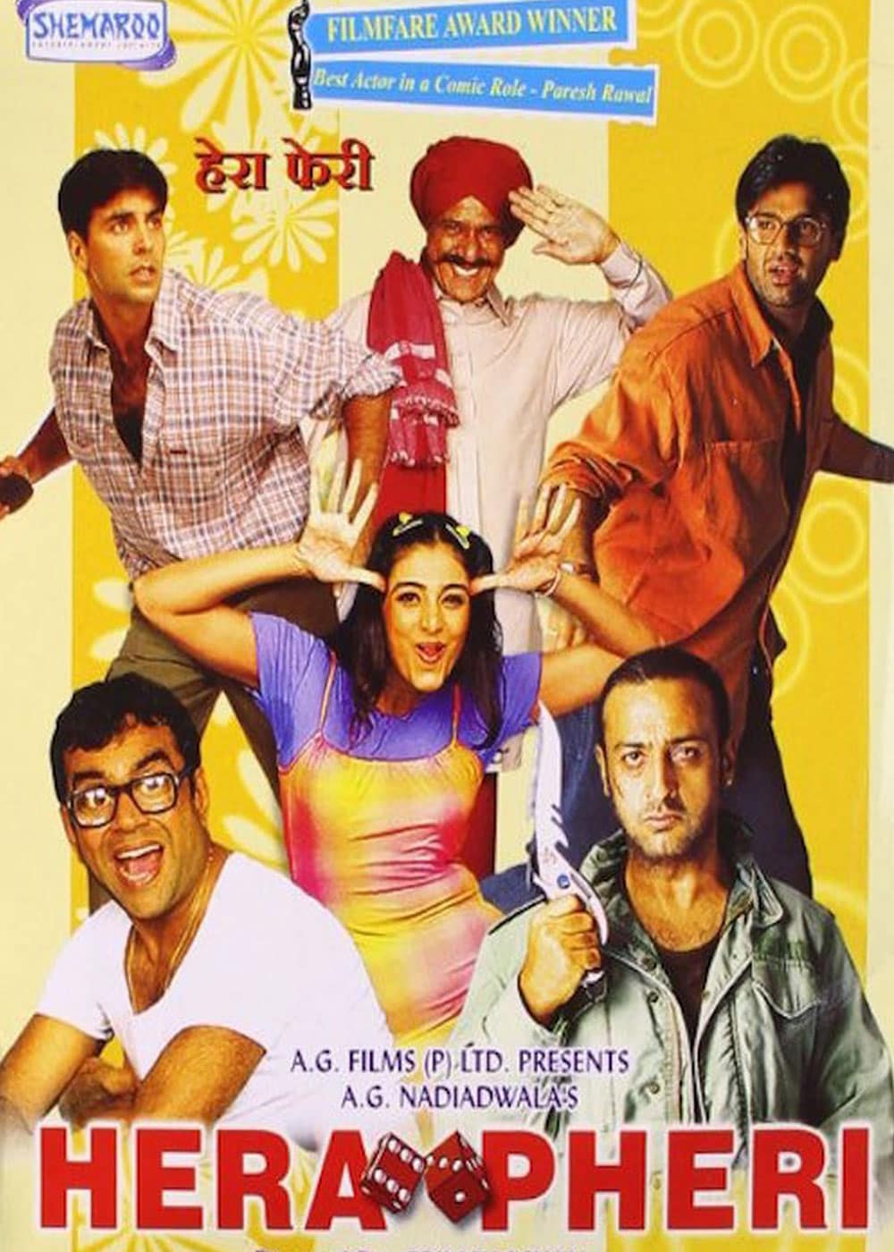 Hera Pheri Movie (2000) | Release Date, Review, Cast, Trailer, Watch ...