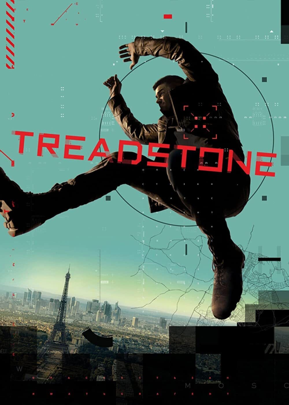 Treadstone TV Series (2020) | Release Date, Review, Cast, Trailer ...