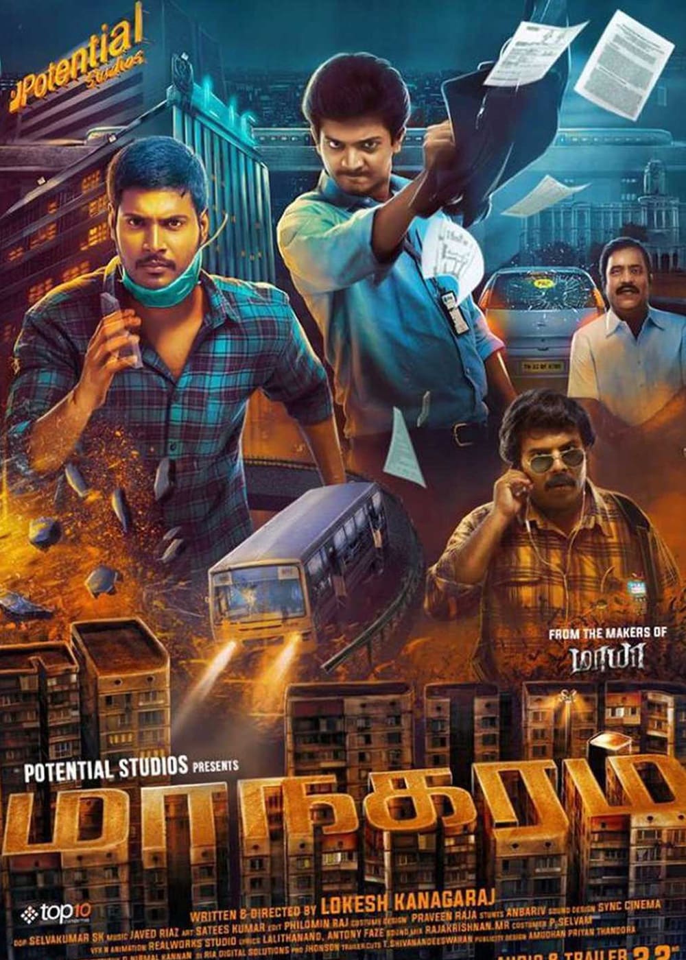Maanagaram Movie 2017 Release Date Review Cast Trailer Watch maanagaram-movie-2017-release-date-review-cast-trailer-watch