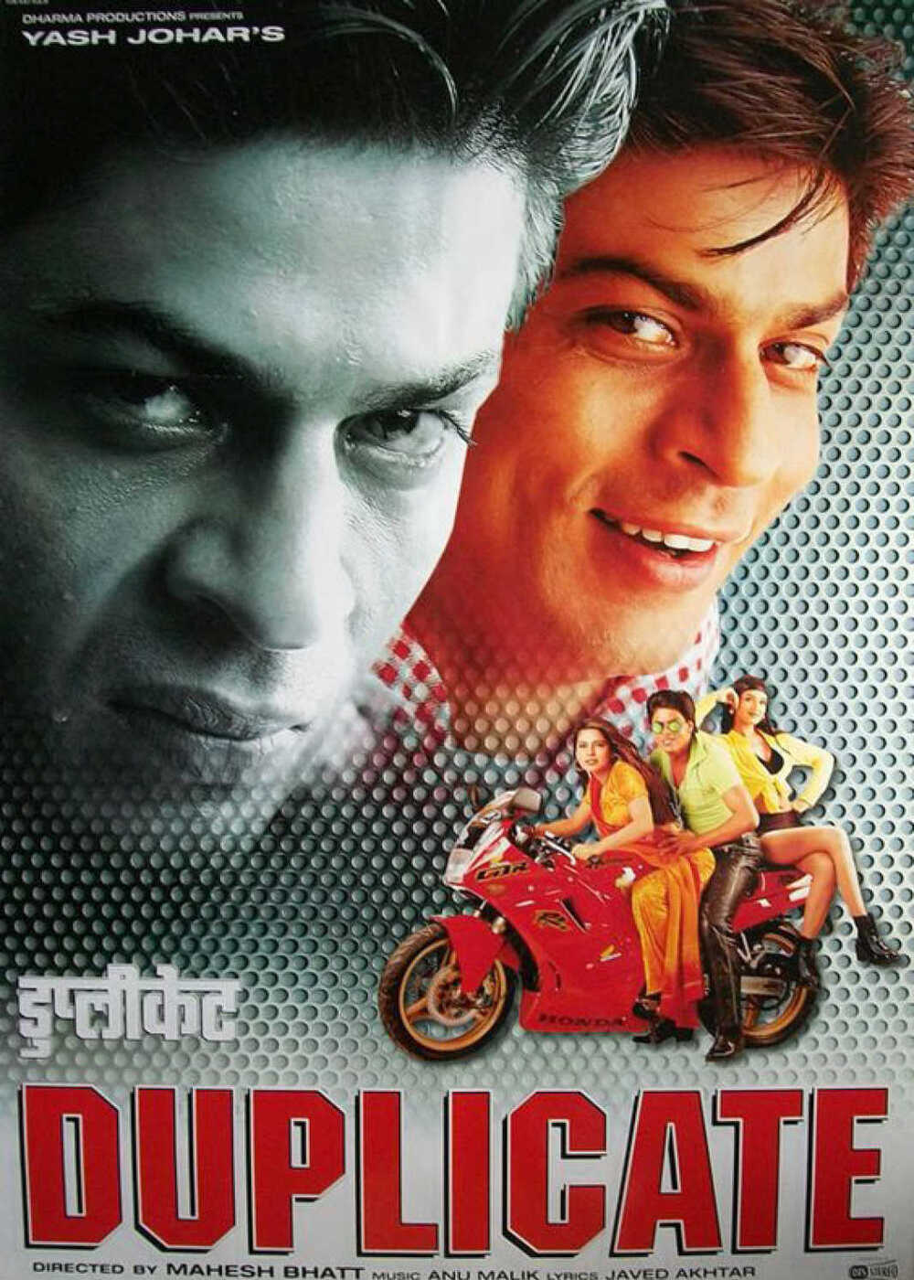 Duplicate Movie (1998) | Release Date, Review, Cast, Trailer, Watch ...