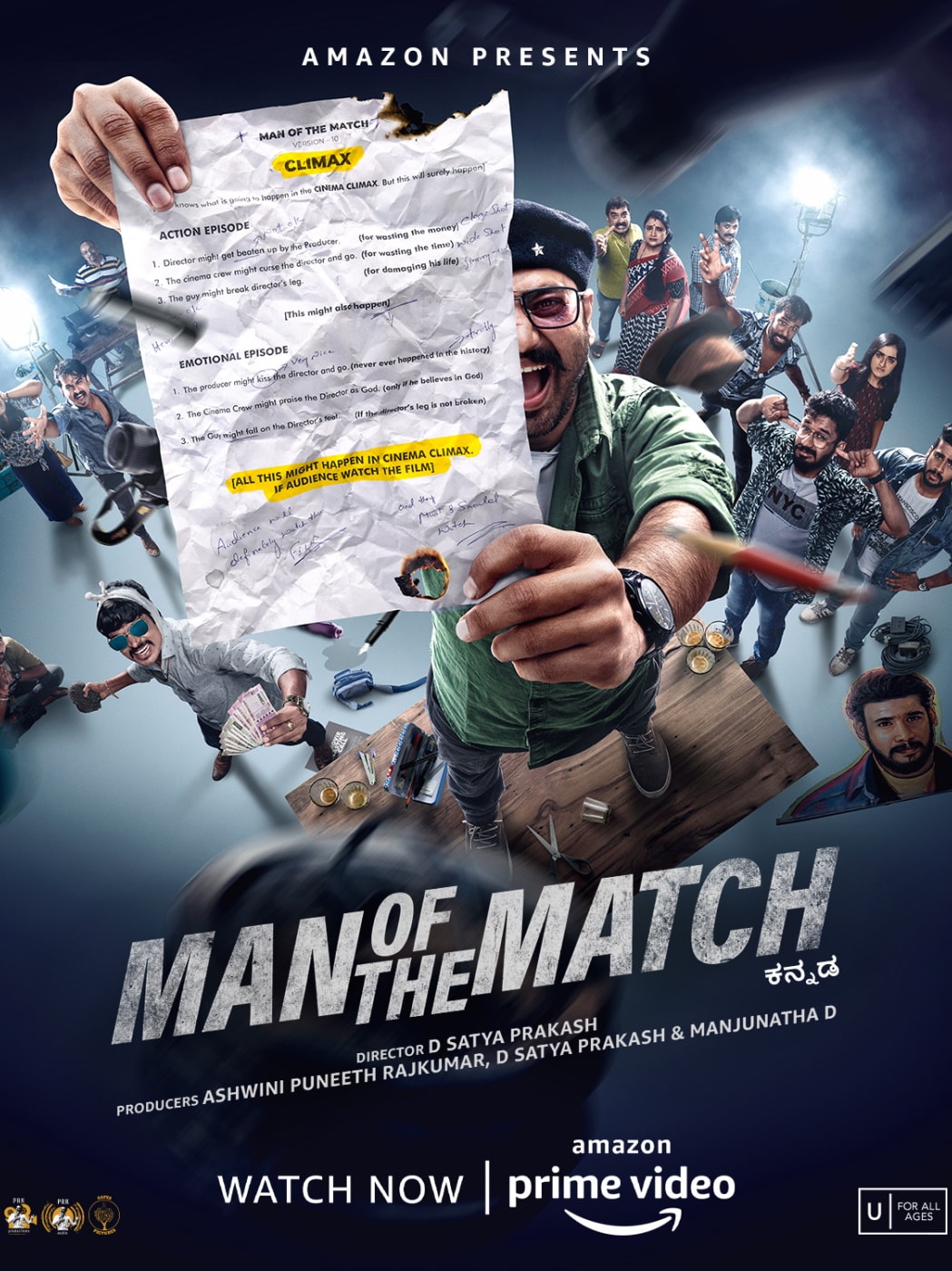 Man of the Match Movie (2022) | Release Date, Review, Cast, Trailer ...