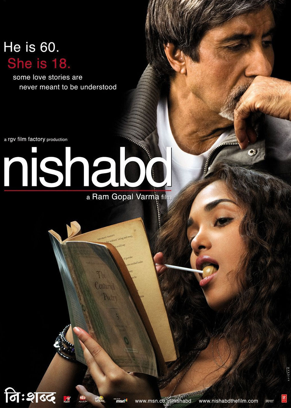 Nishabd Movie (2007) | Release Date, Review, Cast, Trailer, Watch ...
