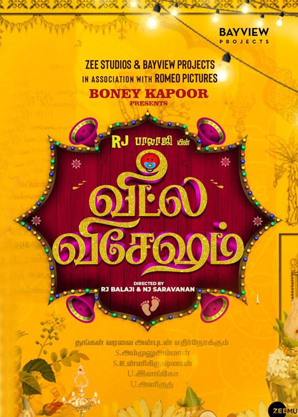 Veetla Vishesham Movie (2022) | Release Date, Review, Cast, Trailer ...