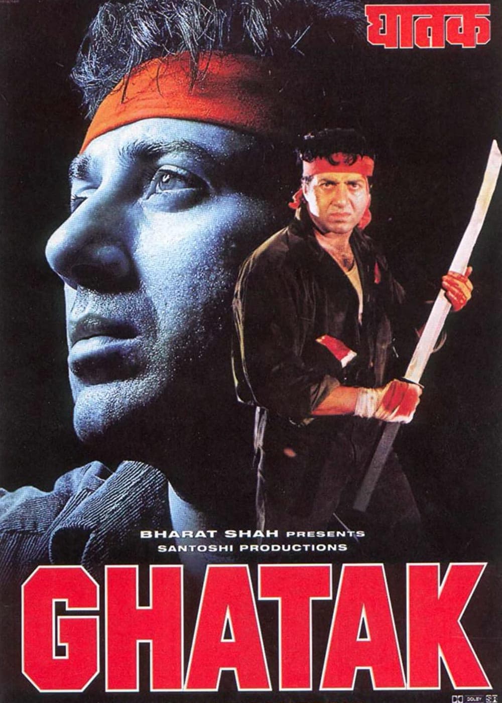 Ghatak: Lethal Movie (1996) | Release Date, Review, Cast, Trailer ... Ghatak: Lethal Movie (1996) | Release Date, Review, Cast, Trailer ...