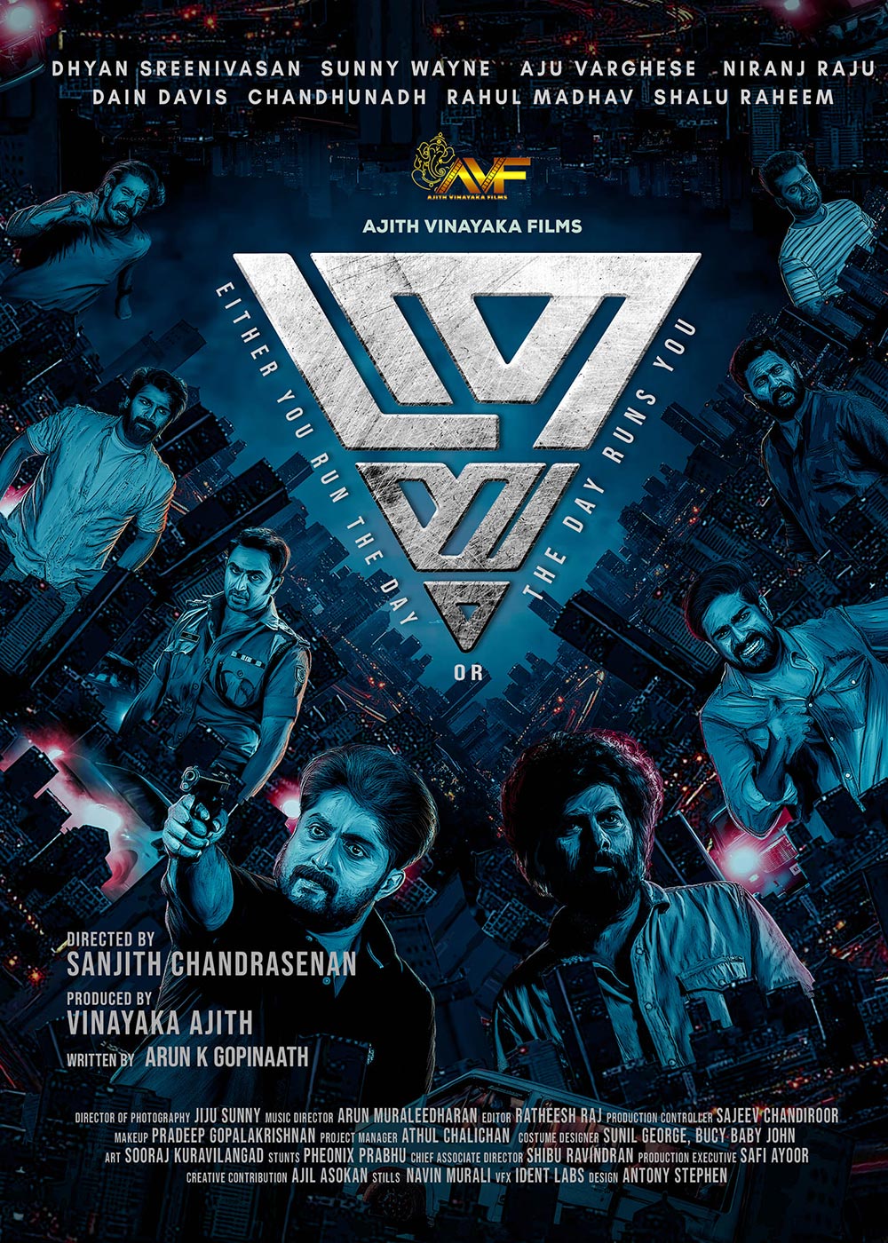 Sayanna Varthakal Movie | Review, Cast, Trailer - Gadgets 360