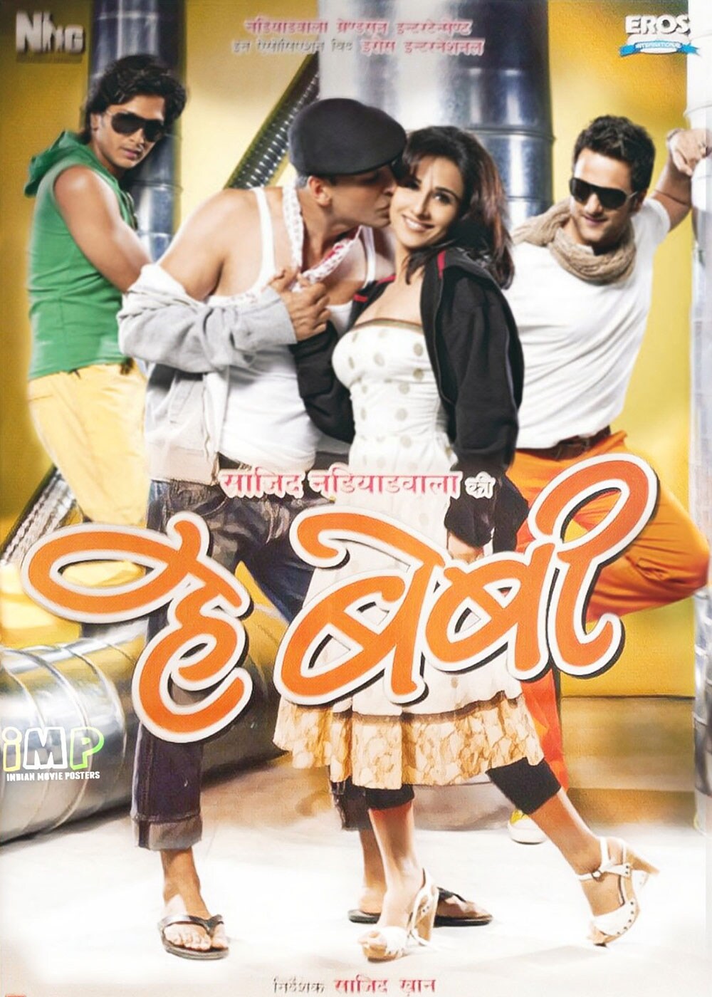 Heyy Babyy Movie 2007 Release Date Review Cast Trailer Watch