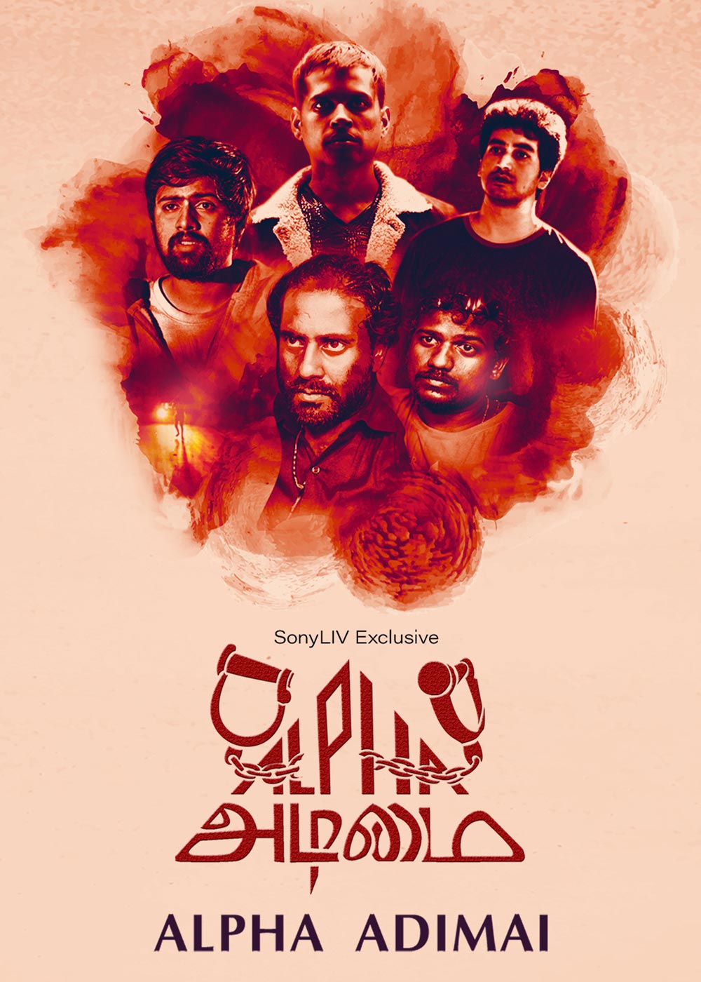 Alpha Adimai Movie (2021) | Release Date, Review, Cast, Trailer, Watch ...