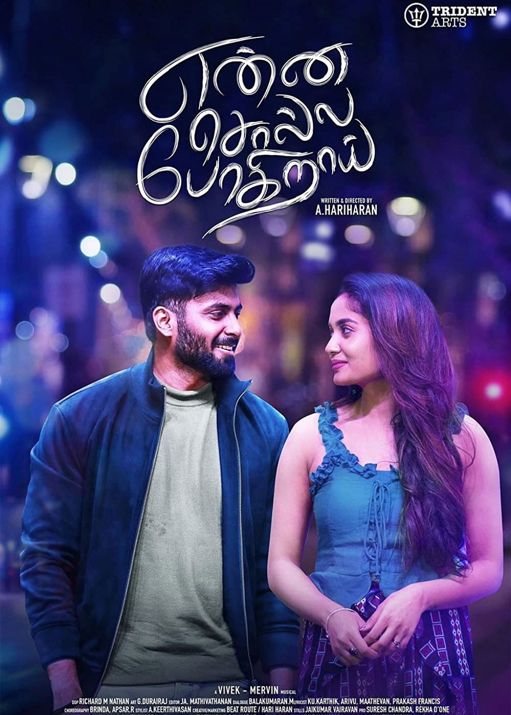 Enna Solla Pogirai Movie (2022) | Release Date, Review, Cast, Trailer ...