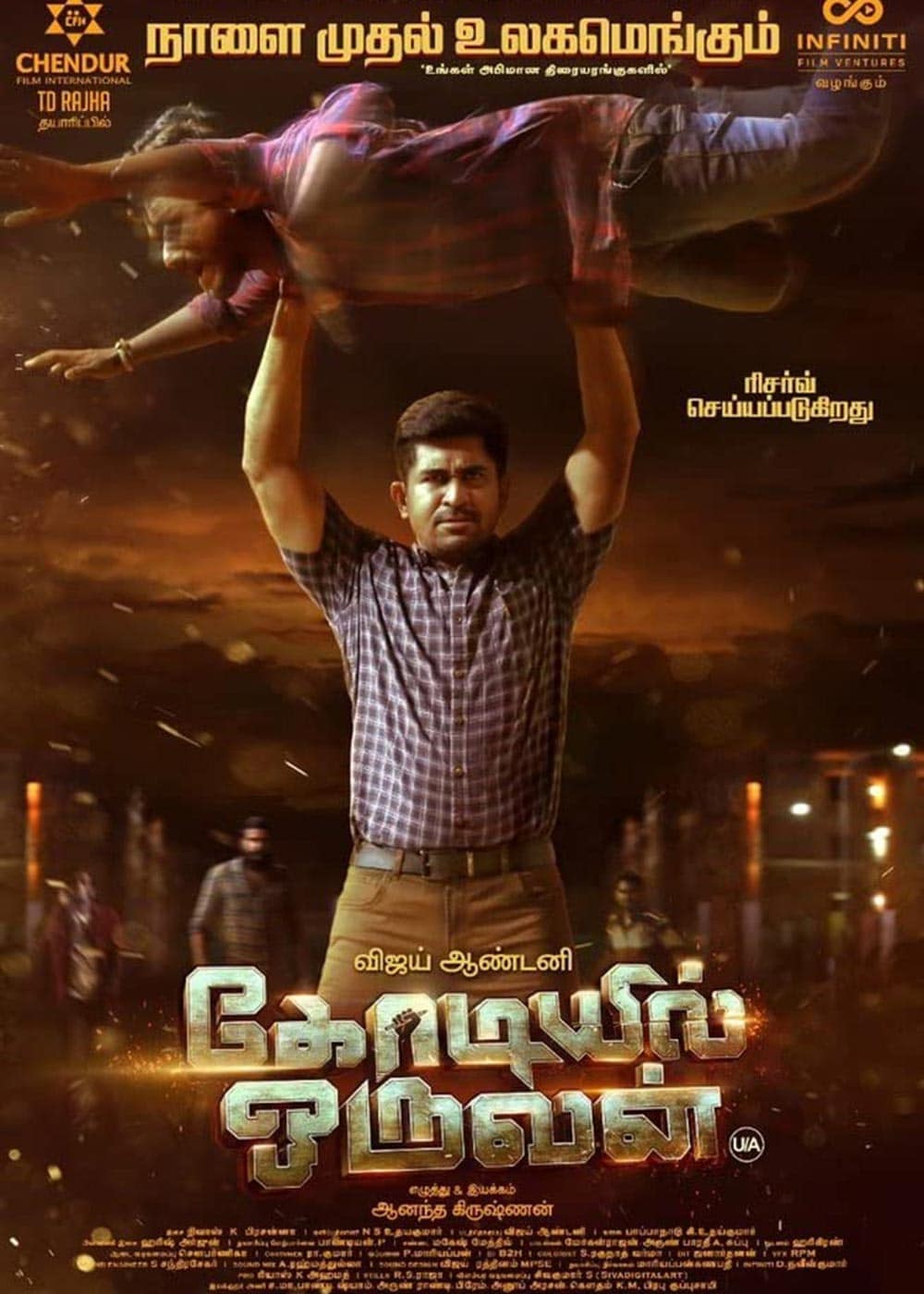 Kodiyil Oruvan Movie (2021) | Release Date, Review, Cast, Trailer ...