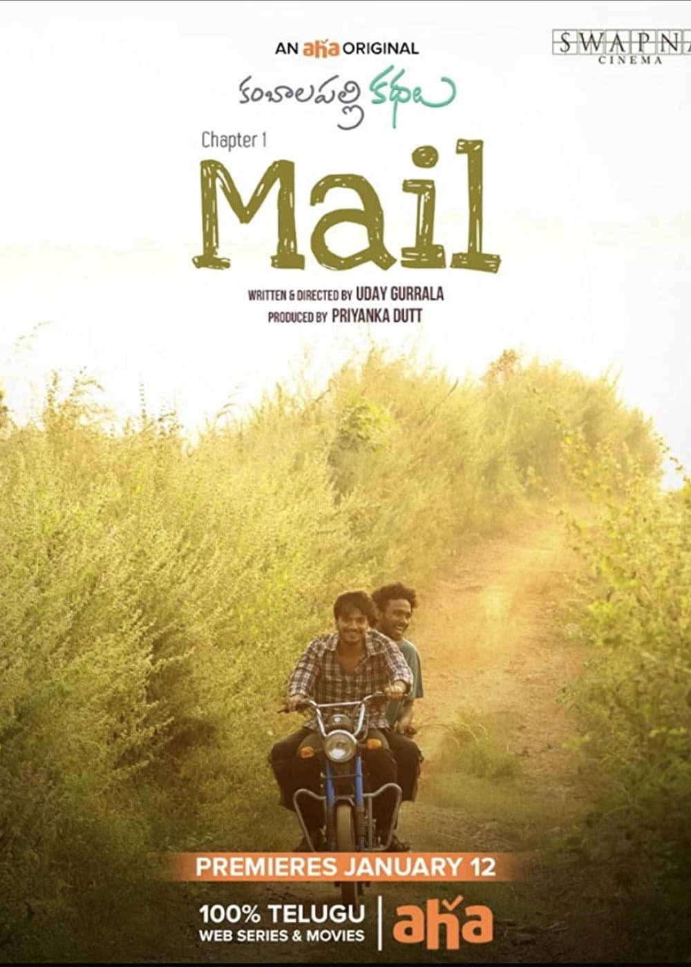 Mail Movie (2021) | Release Date, Review, Cast, Trailer, Watch Online ...