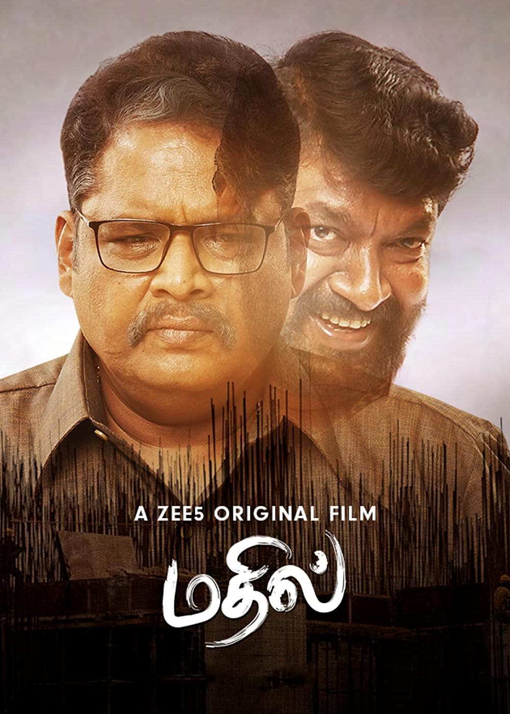 Mathil Movie (2021) | Release Date, Review, Cast, Trailer, Watch Online ...