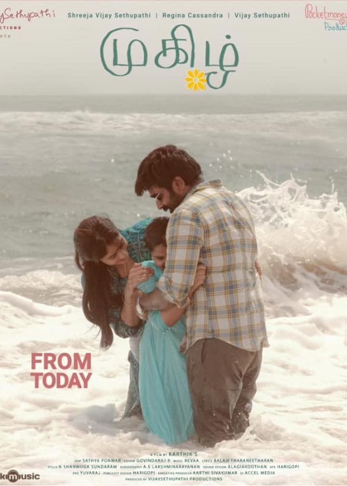 Mughizh Movie 2021 Release Date Review Cast Trailer Watch