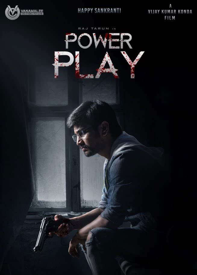 Power Play Movie (2021) | Release Date, Review, Cast, Trailer - Gadgets 360