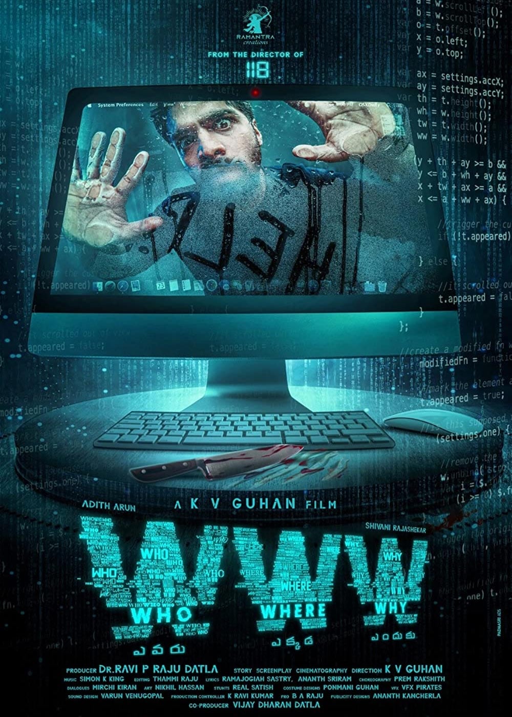 WWW: Who Where Why Movie (2021) | Release Date, Review, Cast, Trailer ...