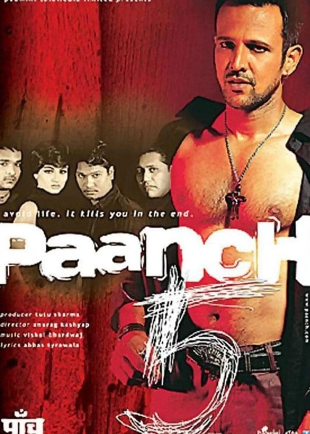 Paanch Movie (2009) | Release Date, Review, Cast, Trailer - Gadgets 360