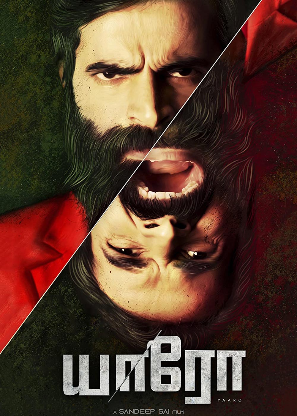 Yaaro Movie (2022) | Release Date, Review, Cast, Trailer, Watch Online ...