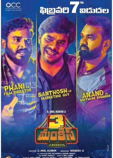 3 Monkeys Movie (2020) | Release Date, Review, Cast, Trailer, Watch ...