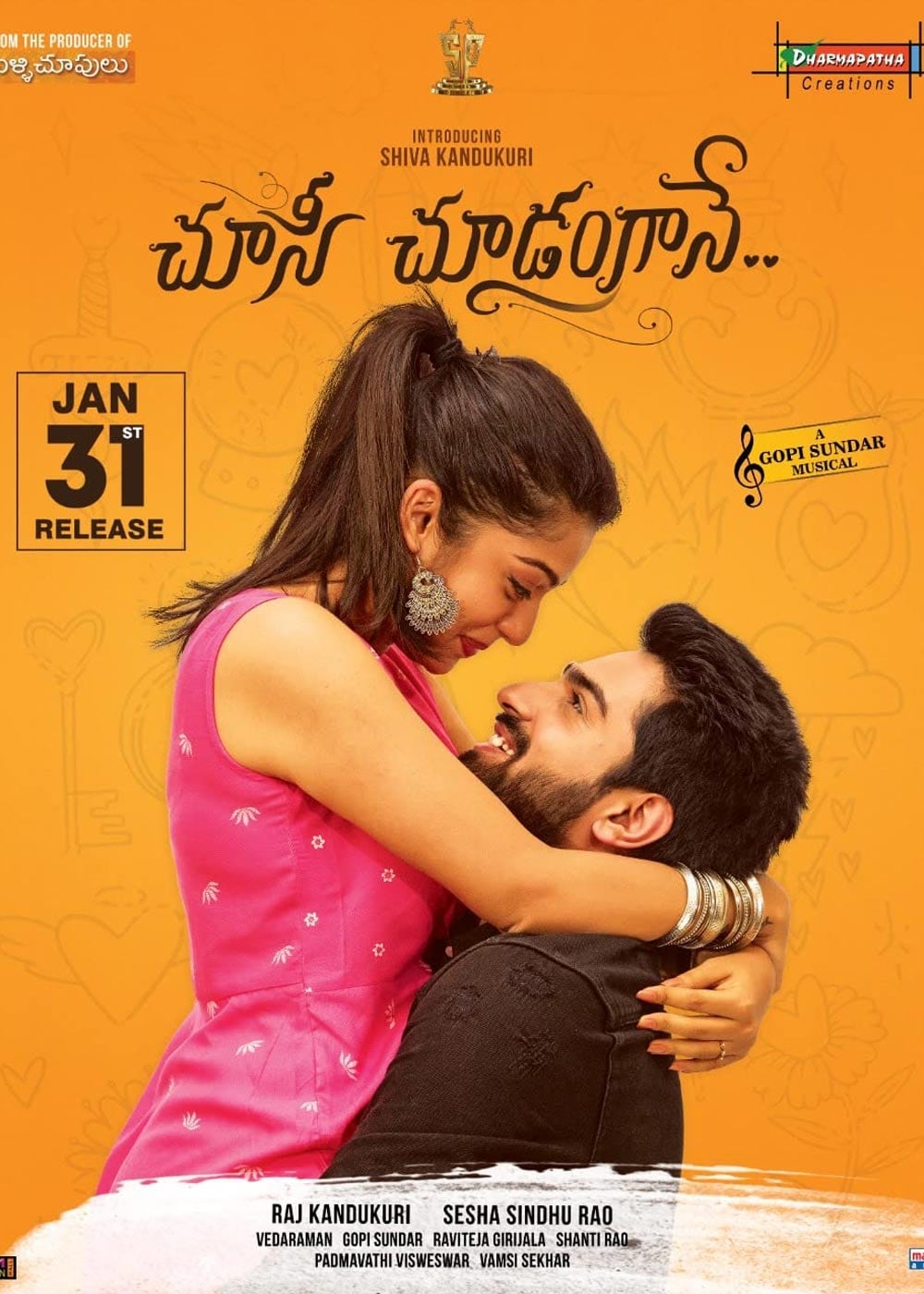 Choosi Choodangaane Movie (2020) | Release Date, Review, Cast, Trailer ...