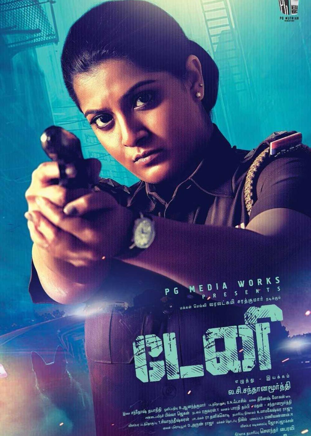 Danny Movie (2020) | Release Date, Review, Cast, Trailer, Watch Online ...