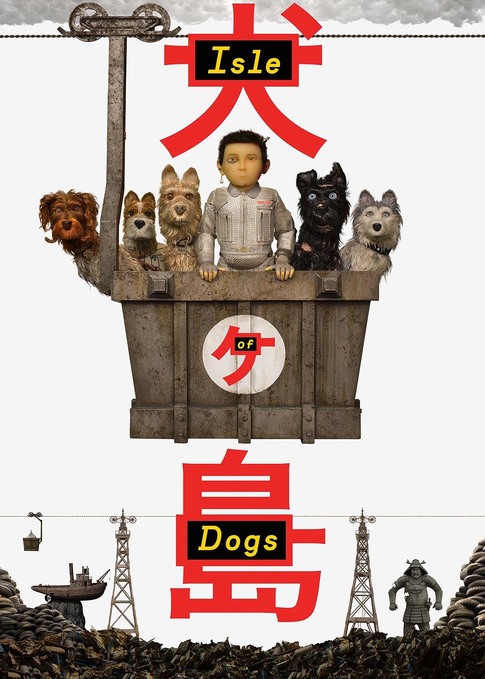 Isle of Dogs Movie (2018) | Release Date, Review, Cast, Trailer, Watch ...
