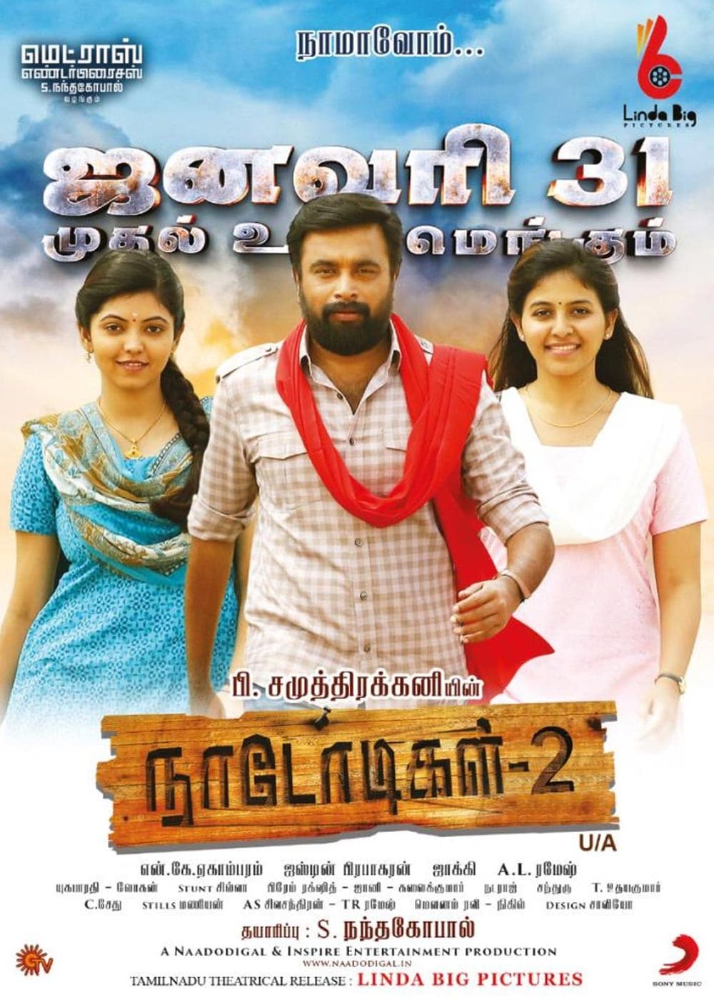 Naadodigal 2 Movie (2020) | Release Date, Review, Cast, Trailer ...