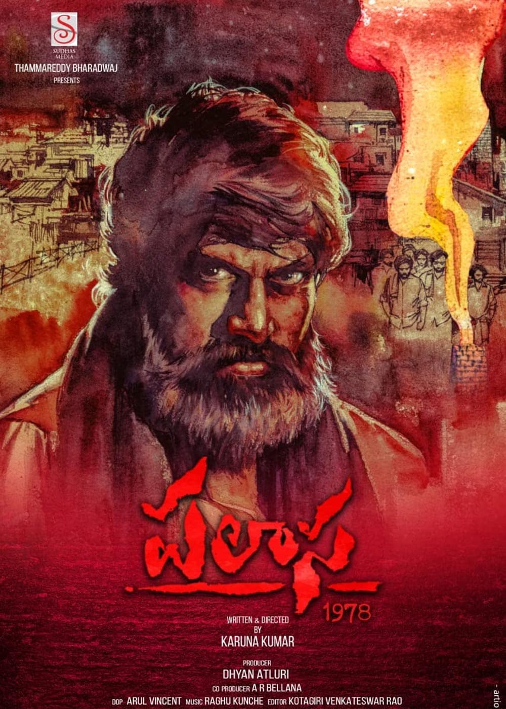 Palasa 1978 Movie (2020) | Release Date, Review, Cast, Trailer, Watch ...