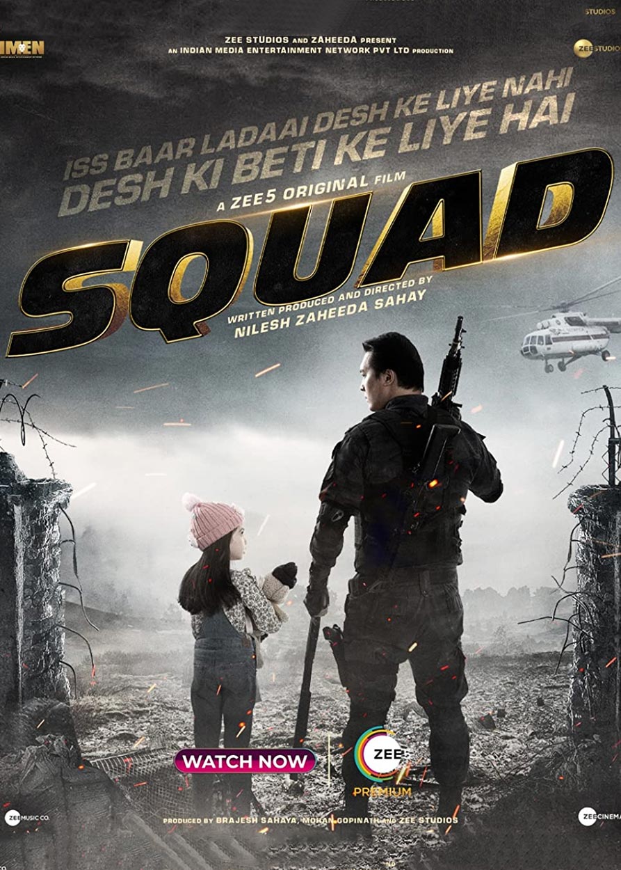 Squad Movie (2021) | Release Date, Review, Cast, Trailer, Watch Online ...