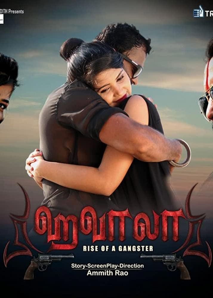 Hawala Movie (2020) | Release Date, Review, Cast, Trailer - Gadgets 360