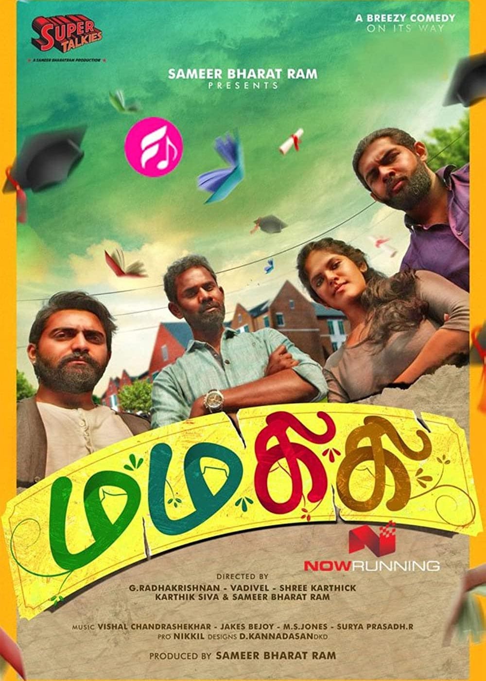 Mamakiki Movie (2020) | Release Date, Review, Cast, Trailer - Gadgets 360