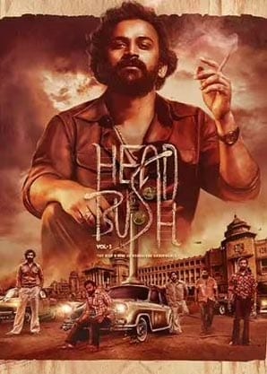 Head Bush Movie (2022) | Release Date, Review, Cast, Trailer, Watch ...