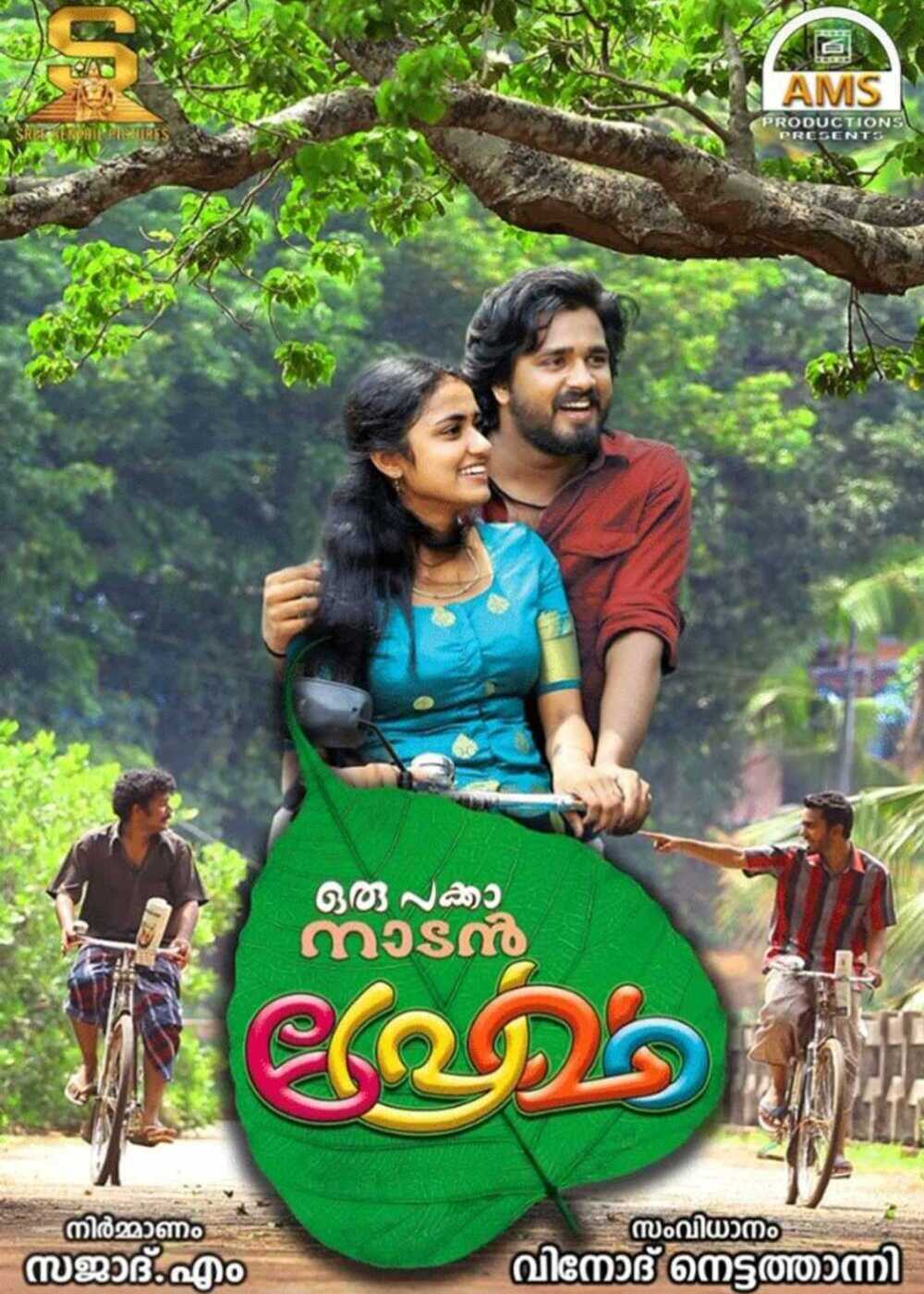 Oru Pakka Nadan Premam Movie (2022) | Release Date, Review, Cast ...