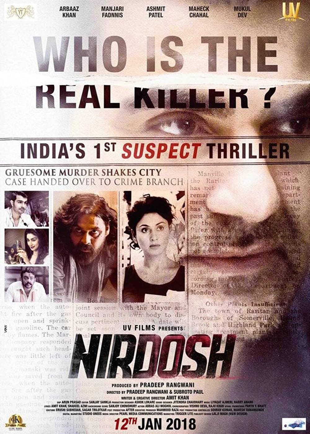 Nirdosh Movie (2018) | Release Date, Review, Cast, Trailer, Watch ...