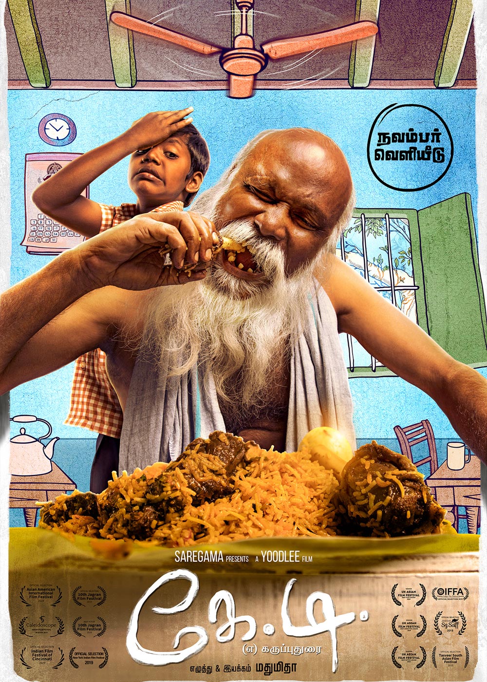 K.D. Movie (2019) | Release Date, Review, Cast, Trailer, Watch Online ...