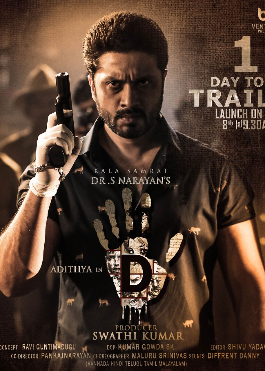 5D Movie | Review, Cast, Trailer - Gadgets 360