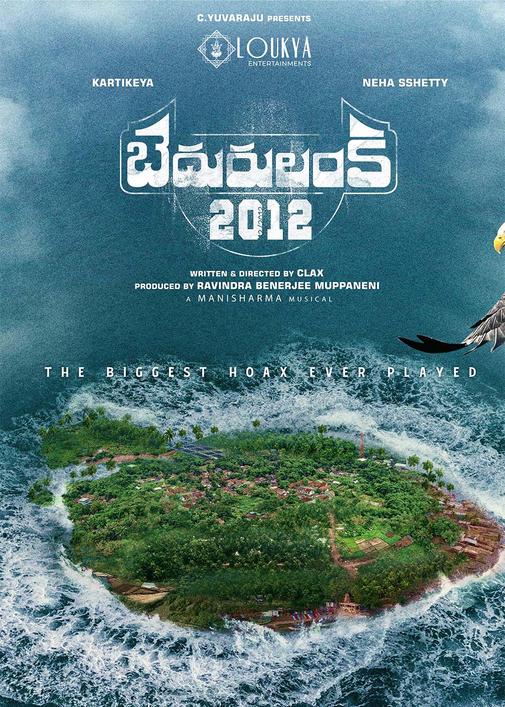 Bedurulanka 2012 Movie Review Cast Trailer Gadgets 360 Bedurulanka 2012 Movie Review Cast Trailer Gadgets 360