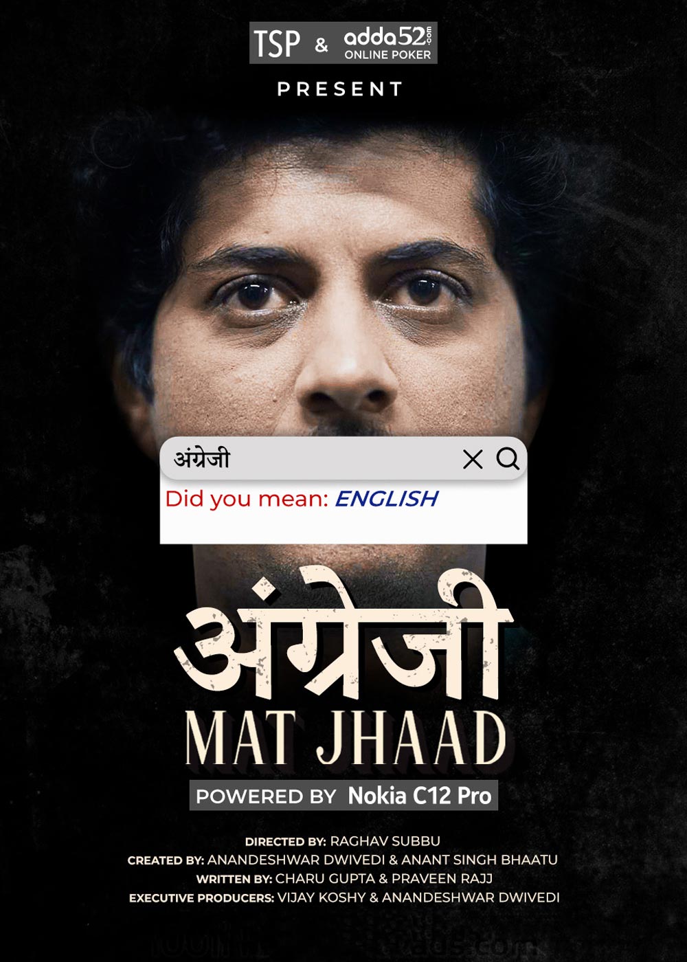 Angrezi Mat Jhaad Web Series | Review, Cast, Trailer - Gadgets 360