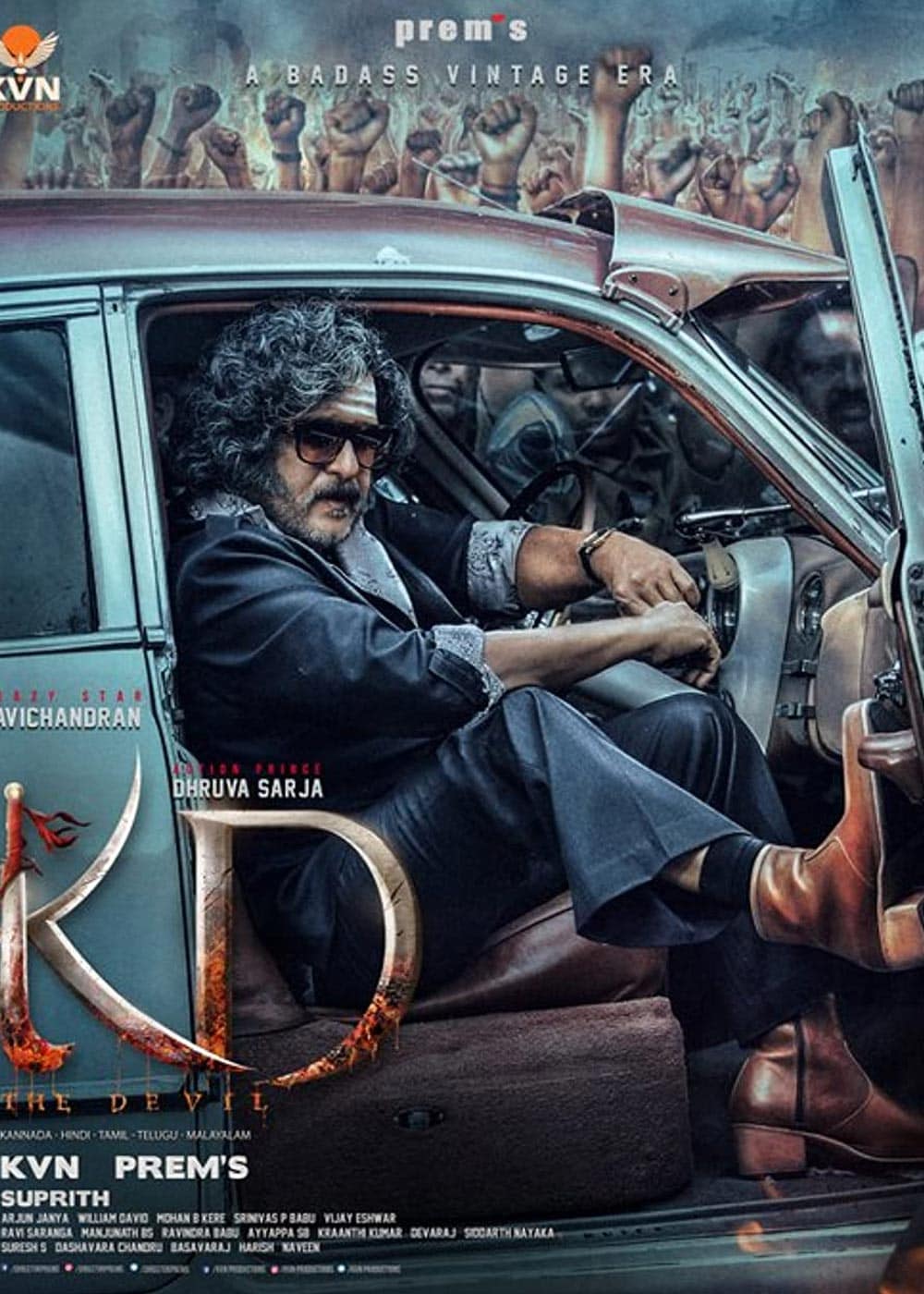 KD - The Devil Movie | Review, Cast, Trailer - Gadgets 360