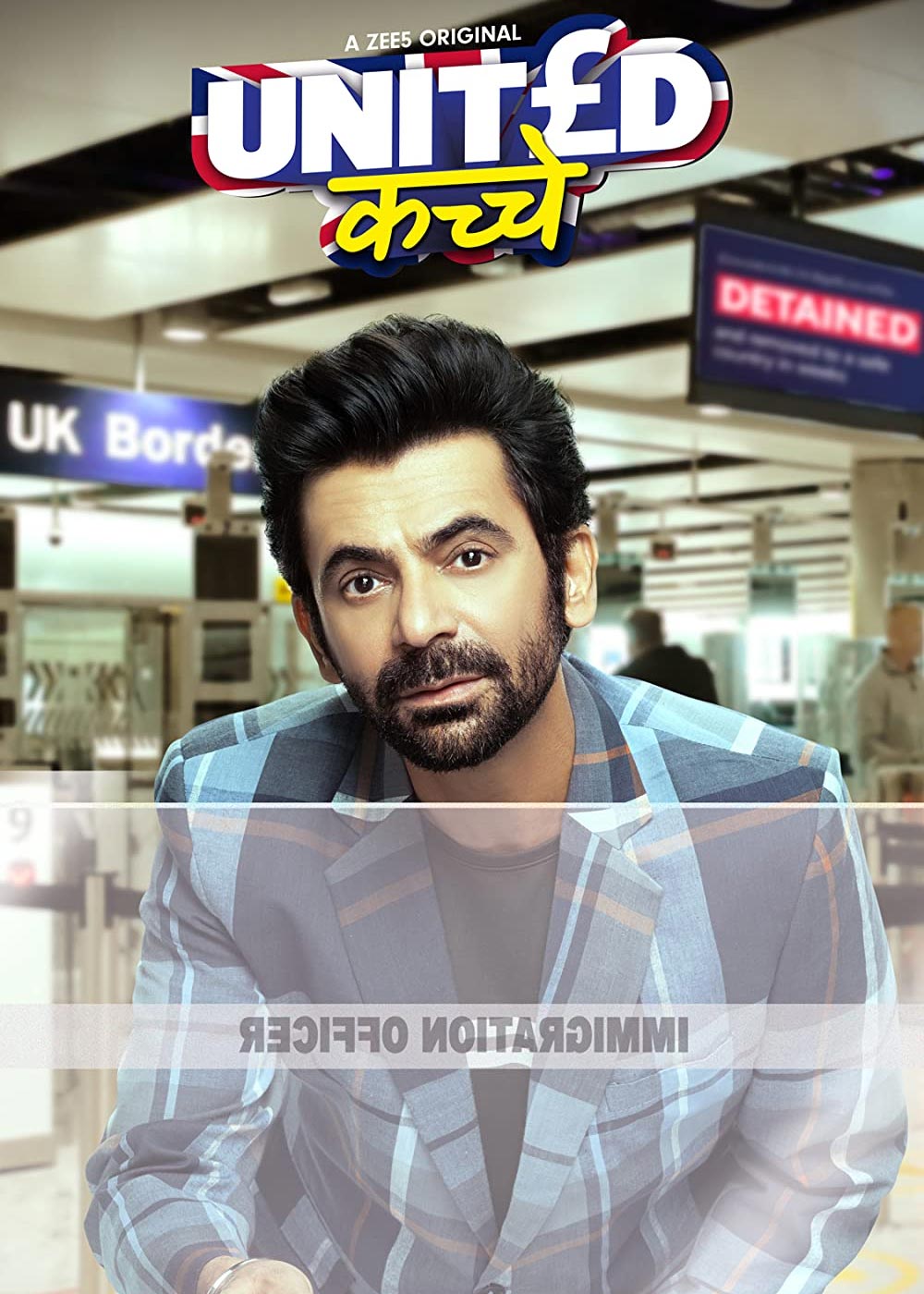 United Kacche Web Series (2023) | Release Date, Review, Cast, Trailer ...