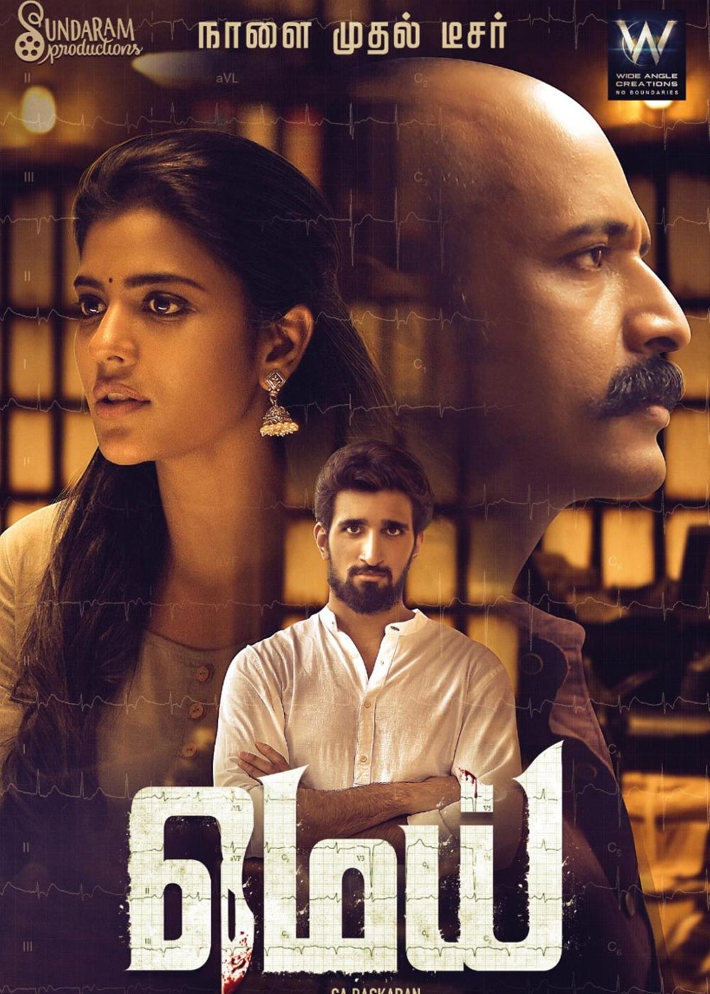 Mei Movie (2019) | Release Date, Review, Cast, Trailer, Watch Online at ...