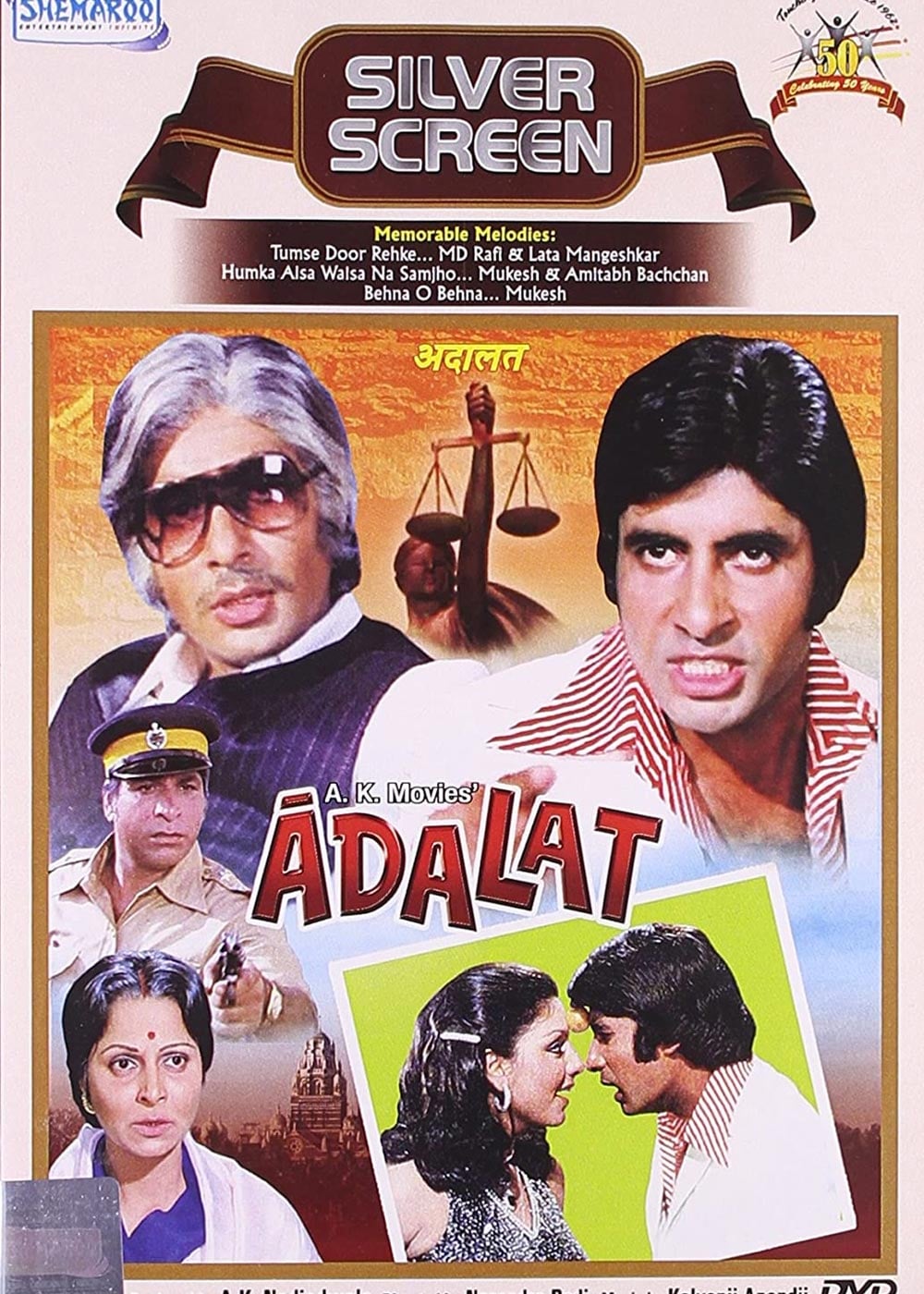 Adalat Movie (1977) | Release Date, Review, Cast, Trailer, Watch Online ...