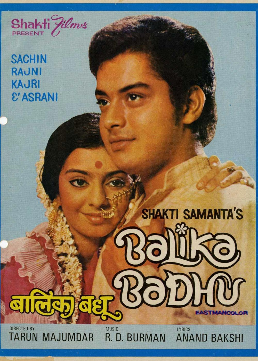 Balika Badhu Movie (1976) | Release Date, Review, Cast, Trailer, Watch ...
