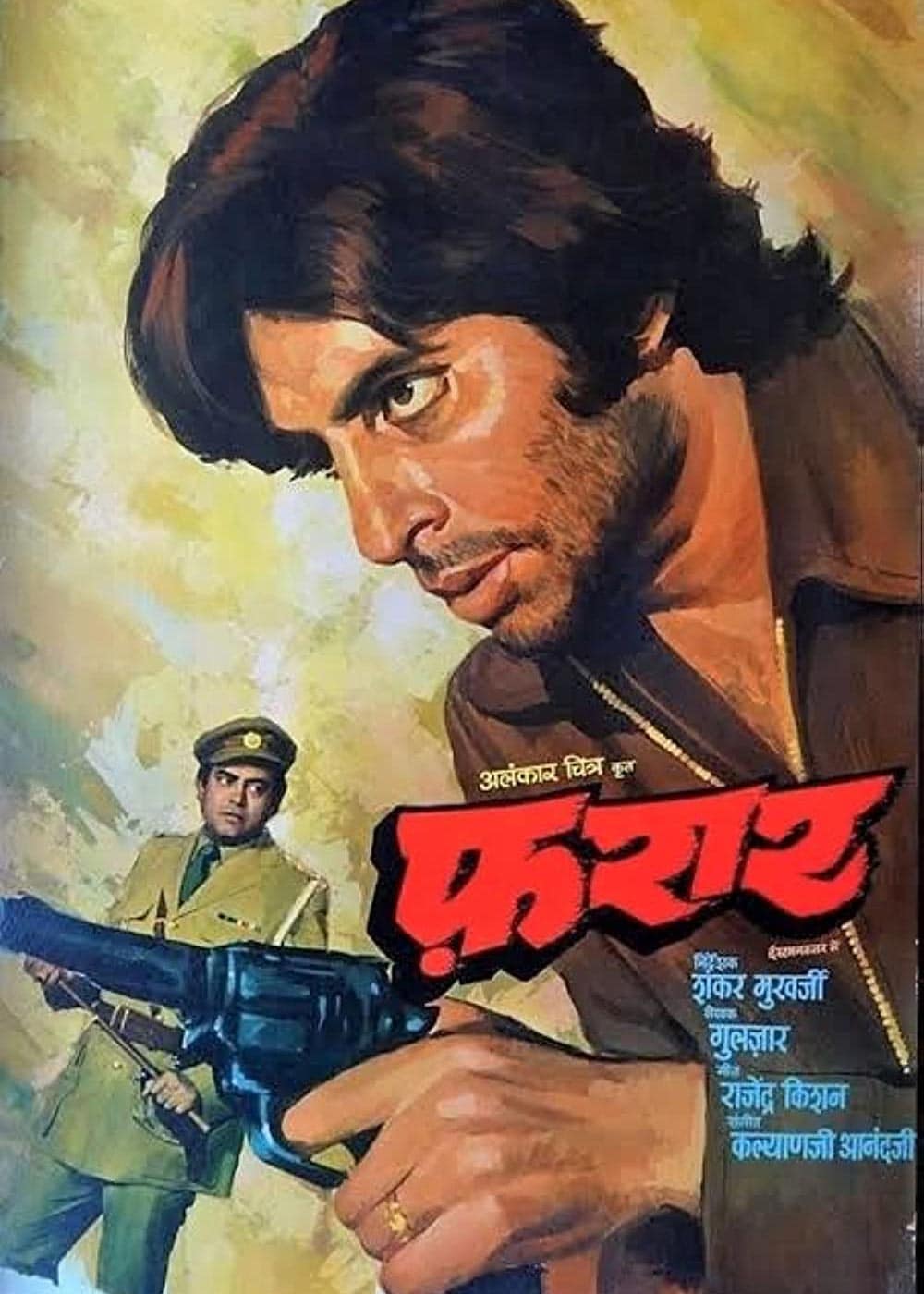 Faraar Movie (1975) | Release Date, Review, Cast, Trailer - Gadgets 360