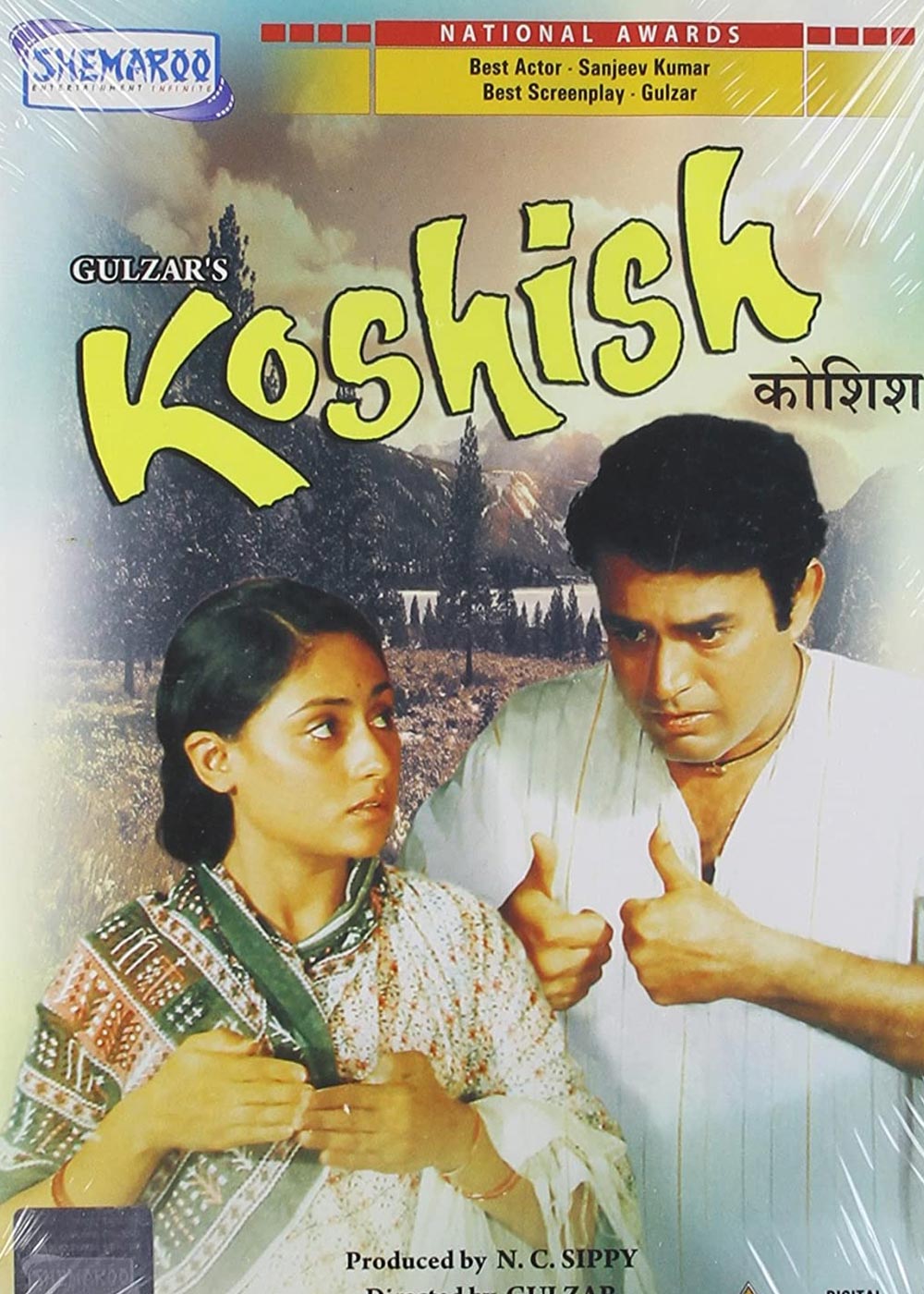 Koshish Movie (1972) | Release Date, Review, Cast, Trailer, Watch ...